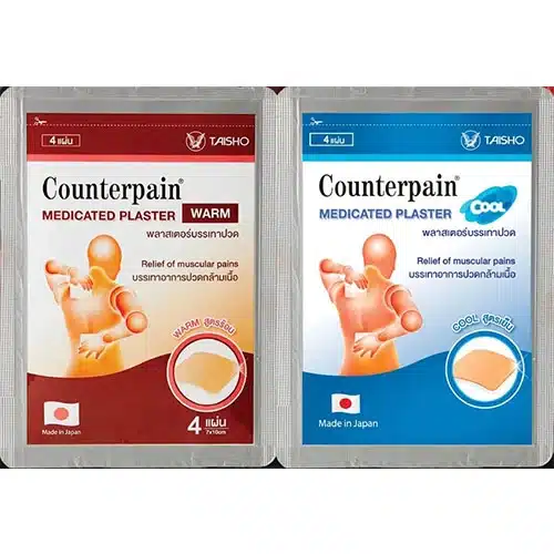 Tiger Balm Plaster Cool vs Warm - The Difference Explained